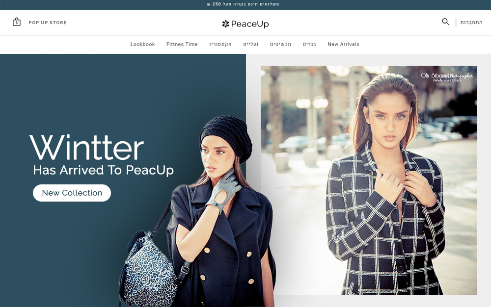 PeaceUp - SentrySite | סנטריסייט | בניית חנויות מסחר אלקטרוני אתרי ...